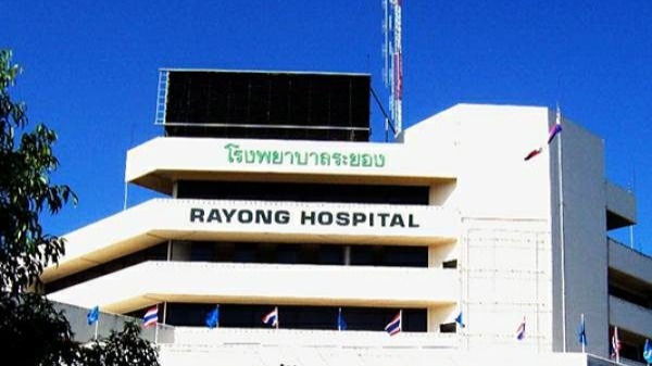Rayong Hospital - Thailand Medical News
